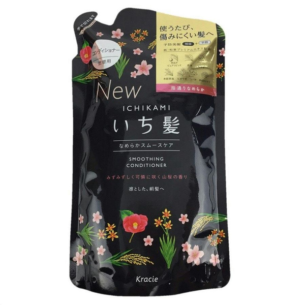 KRACIE Кондиционер для волос ICHIKAMI NEW разглаживающий увлажняющий оздоравливающий с ароматом ...