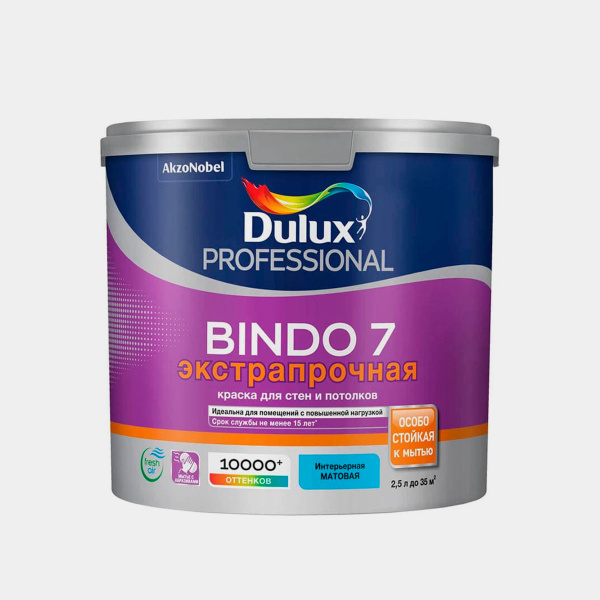 Краска DULUX BINDO 7 PROF Быстросохнущая, Моющаяся, Сополимерная дисперсия, Матовое покрытие ...