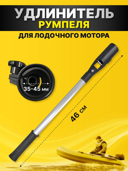 Прочие аксессуары и комплектующие для судов AutoExpert R46_R4363/R61100 ...