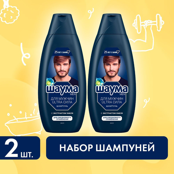 Шаума Шампунь для ежедневного применения мужской Ultra Сила, 2 шт х 650 ...