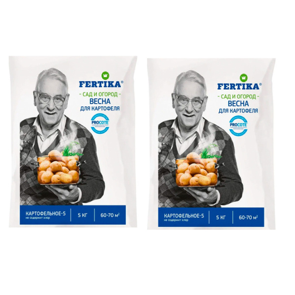 Удобрения Фертика картофельное - 5, NPK 10,7:8,6:14 (Fertika) 10 кг ( 2 шт по 5 кг ) - купить с ...