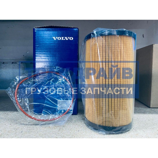Фильтр масляный Volvo 23958454 - купить по выгодным ценам в интернет ...