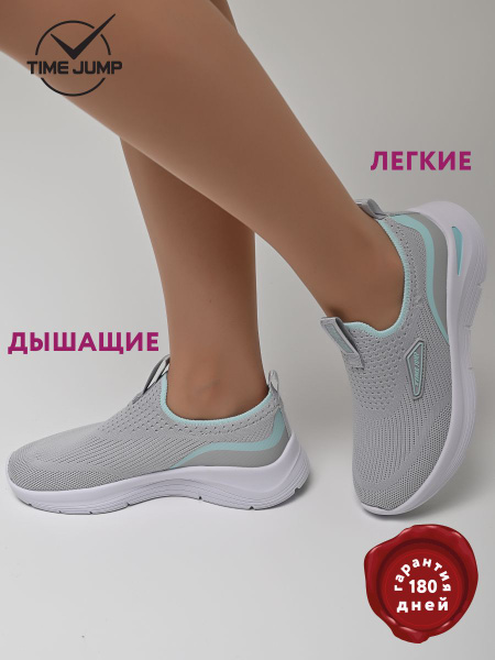 Кроссовки Женский TimeJump Текстиль, Резина Бег, Фитнес, размер 38 G На любой сезон Без застёжки ...