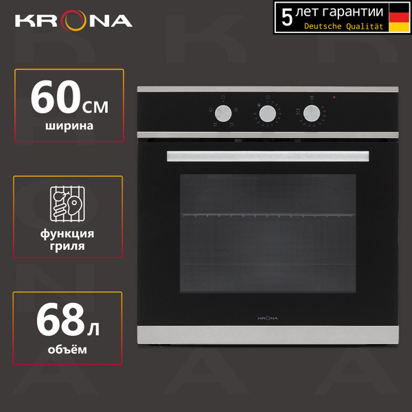 Духовой шкаф KRONA ESSENZA 60 S G2 встраиваемый электрический ...