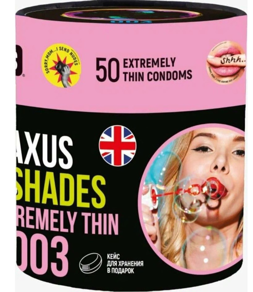 MAXUS SO MUCH SEX 003, 50шт. Презервативы, тонкие - купить с доставкой по выгодным ценам в ...