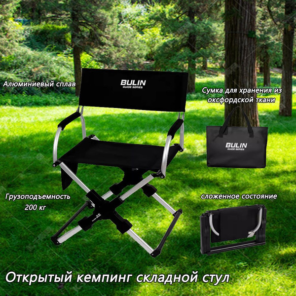 RGDL Кресло раскладное51×46×83 см - купить с доставкой по выгодным ...