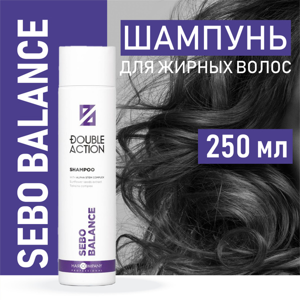 Шампунь регулирующий работу сальных желез, 250 мл Sebo Balance Shampoo ...