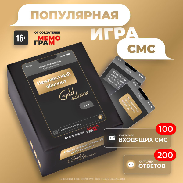 Настольные игры для компании - купить с доставкой по выгодным ценам в ...