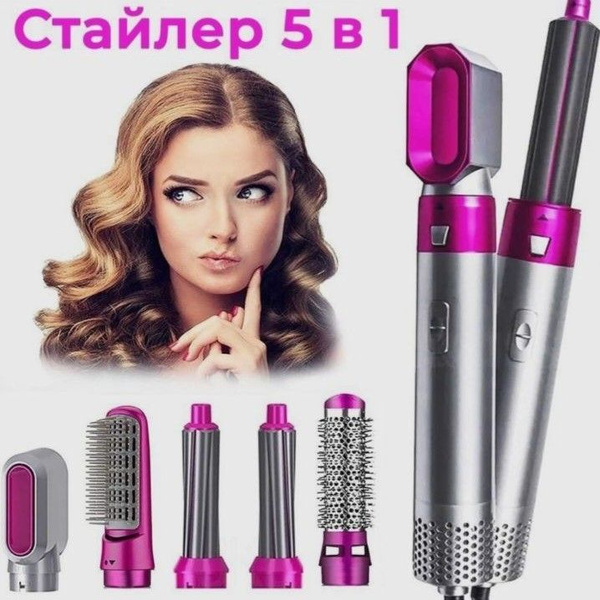 Фен для волос фен для волос; стайлер, фиолетовый, серый металлик ...
