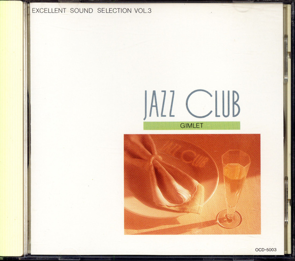 CD Jazz Club Vol.3 : Gimlet. Various (Japan, Prestige, OCD-5003, 1990 ...