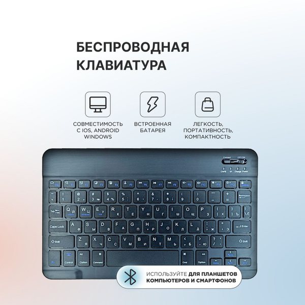 Ножничная, Мембранная клавиатура IMICE Keyboard_BT_1061618281-3k1o ...