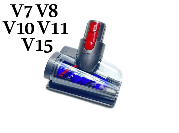 Турбощетка для мебели с защитой от наматывания волос для Dyson V7 V8 ...