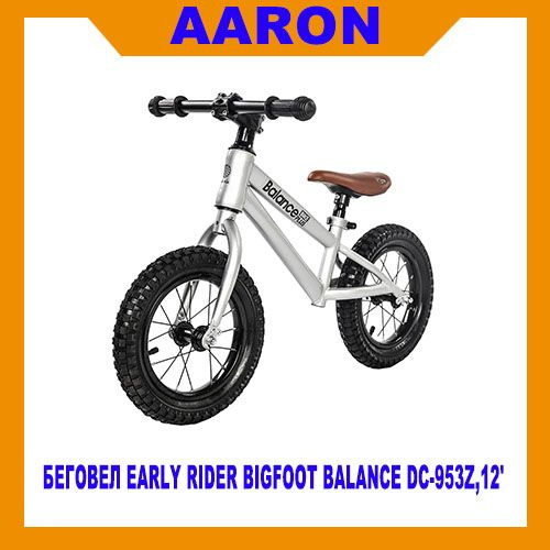 Беговел Early Rider Bigfoot Balance DC-953Z,12' - купить с доставкой по ...