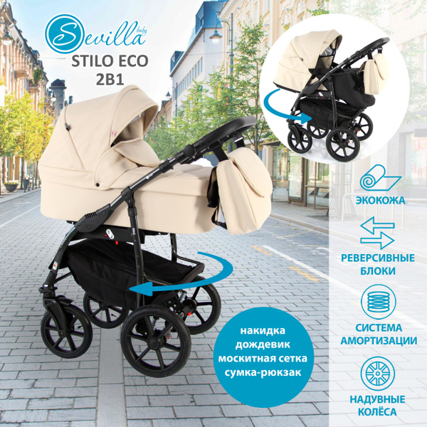Коляска 2 в 1 для новорожденных Sevillababy Stilo с большими надувными ...