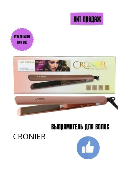 выпрямитель для укладки волос CRONIER CR-953 профессиональны купить на OZON по низкой цене ...