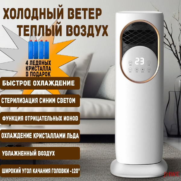 Сплит-система купить c доставкой на OZON по низкой цене (1614857357)