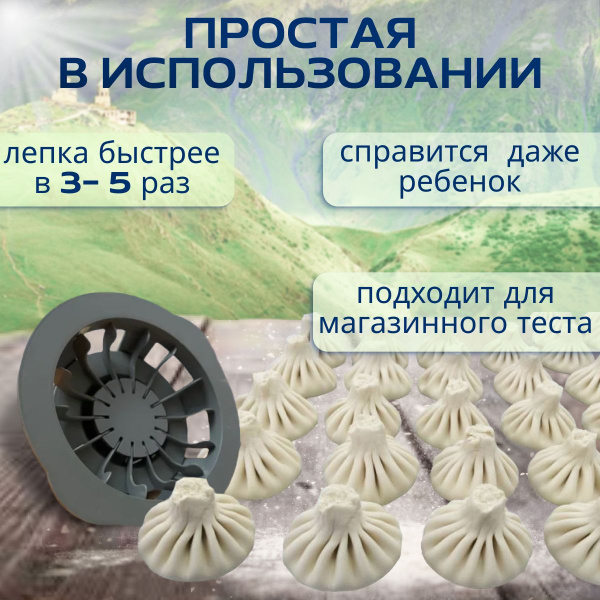 Форма для канапе - купить с доставкой по выгодным ценам в интернет ...