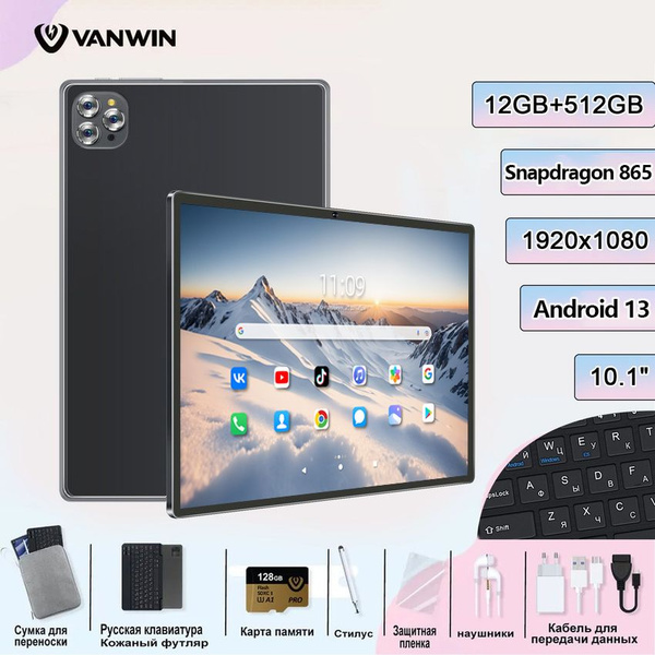 Купить планшет VANWIN PC Tablet 10.1", 512 GB по низкой цене: отзывы ...