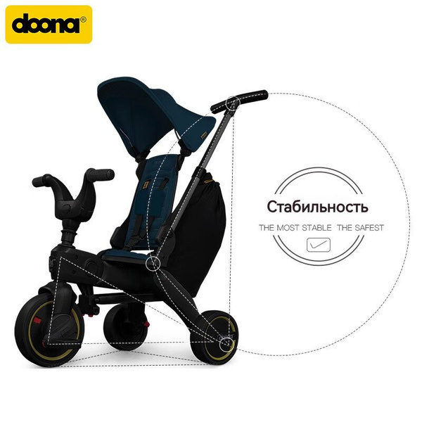 Детский велосипед Donna с выключателем тормоза - купить с доставкой по ...