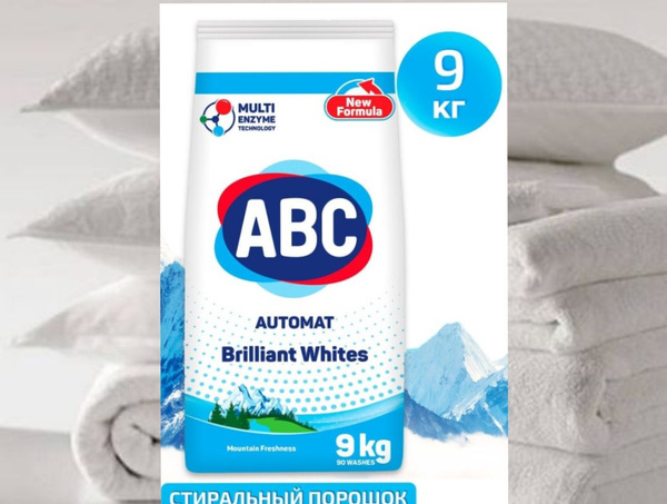 ABC Стиральный порошок 9000 г 90 стирок Для белых тканей - купить с доставкой по выгодным ценам ...