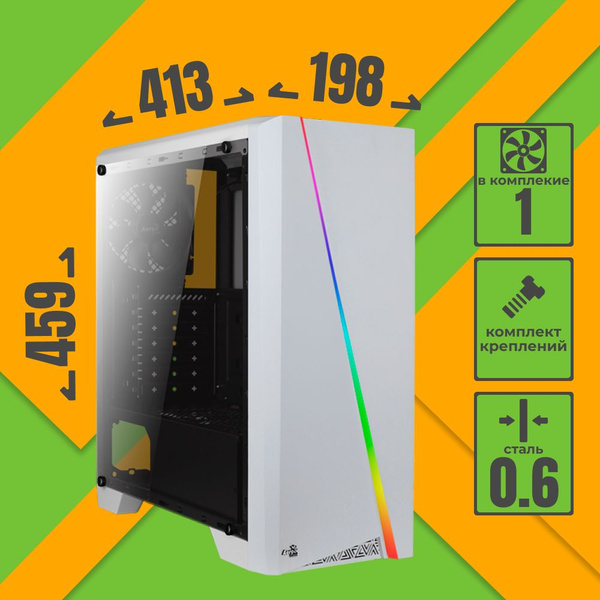 Корпус для ПК AeroCool Cylon White - купить с доставкой по выгодным ...