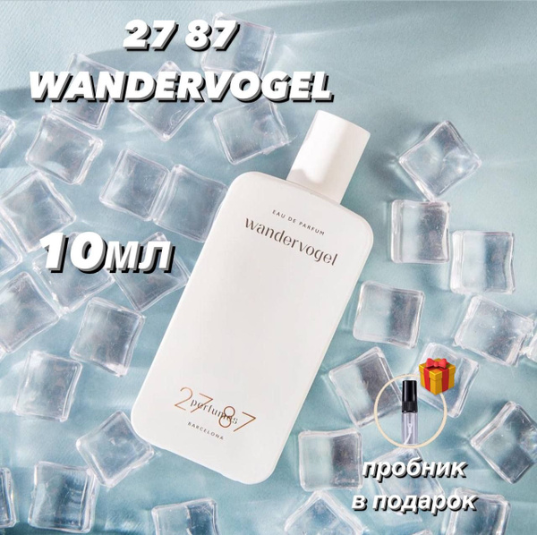 27 87 Perfumes Wandervogel Вода парфюмерная 10 мл (1616044916)