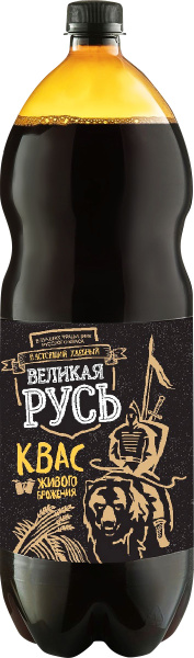 Квас питьевой ВЕЛИКАЯ РУСЬ фильтрованный, 2 л - купить с доставкой по ...