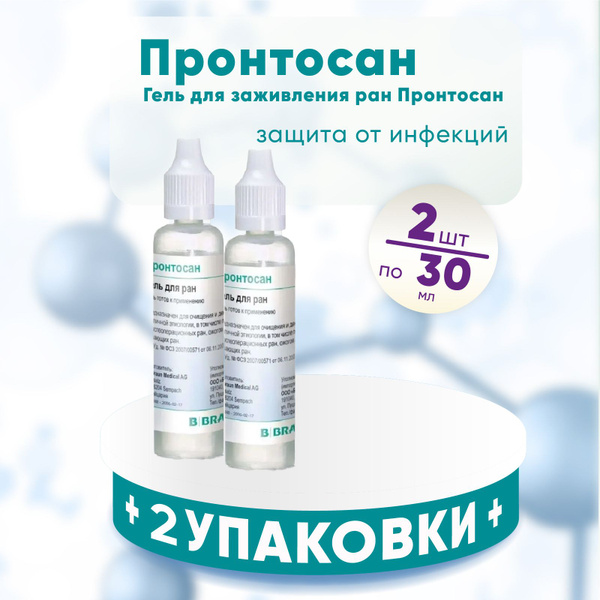 Характеристики Пронтосан гель, 2 упаковки по 30 мл., КОМПЛЕКТ ИЗ 2х ...