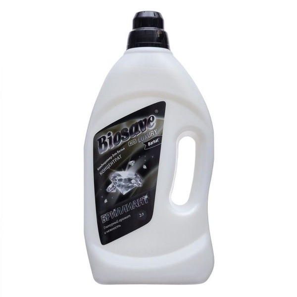 Кондиционер для белья BIOSAVE Бархат Luxury "Бриллиант", концентрат, 2 л - купить с доставкой по ...