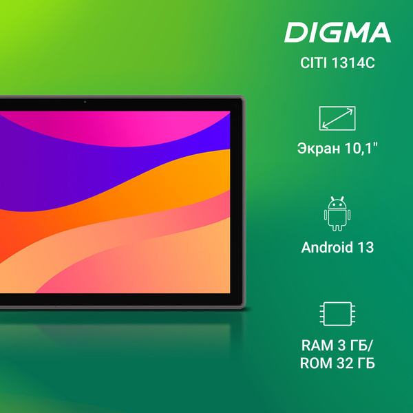 Купить планшет Digma Optima 8305C 4G SC9863A 10", 32 GB по низкой цене: отзывы, фото ...