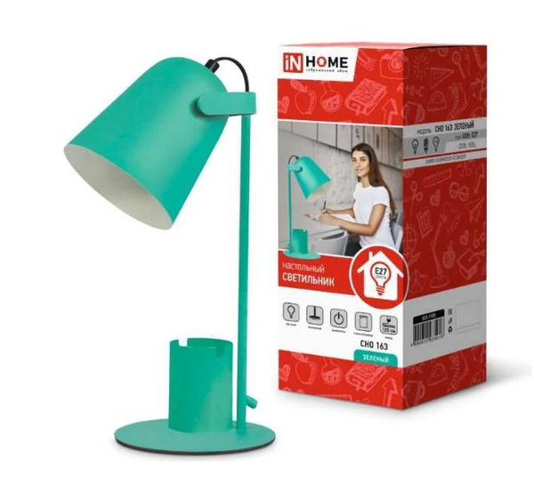 Лампа настольная InHome Настольный светильник под лампу IN HOME на ...