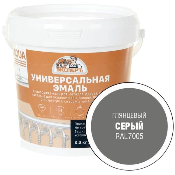 Эмаль ЭКСПЕРТ гл мт Гладкая, Акриловая, Глянцевое покрытие, серый ...