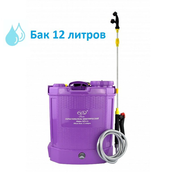 Опрыскиватель аккумуляторный ранцевый садовый Умница ЭОЭ-12, бак 12 ...