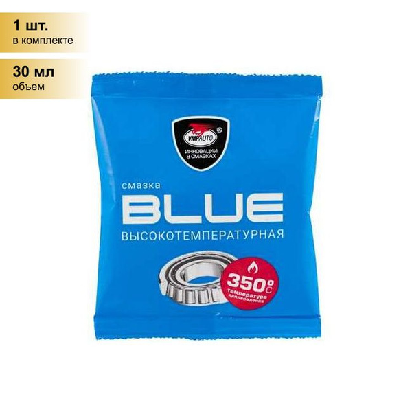 (1 шт.) Смазка высокотемпературная (30 гр)ВМП-АВТО МС-1510 BLUE ...
