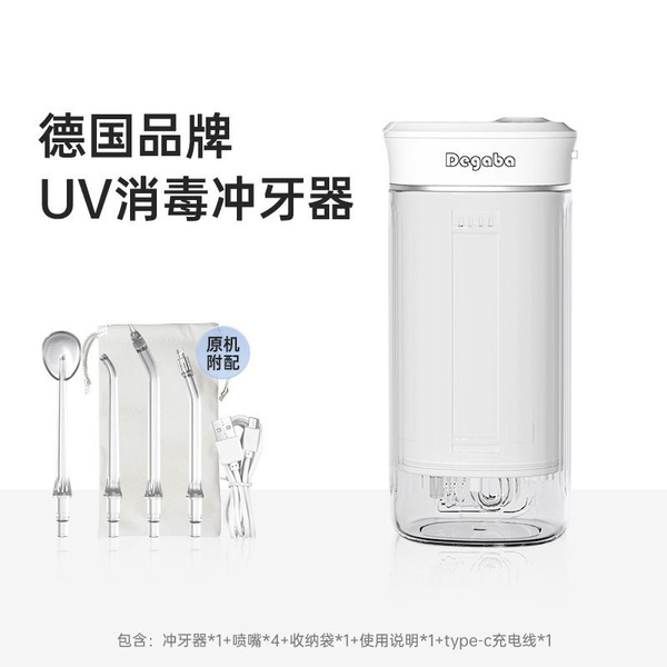 Портативное электрическое устройство для промывки зубов Degaba для ...
