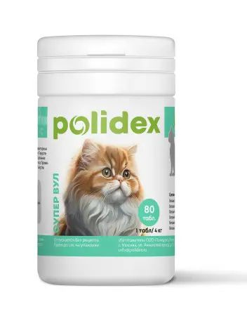 Polidex Super Wool (Супер Вул) для кожи и шерсти кошек 80 таблеток 1таб ...
