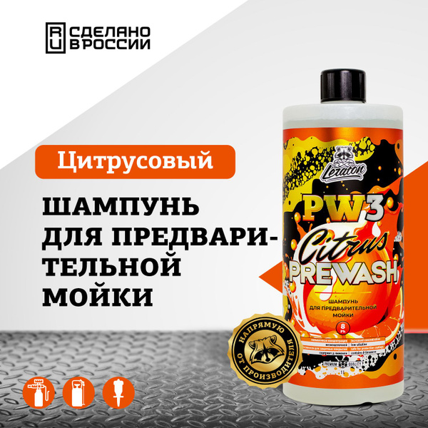 Цитрусовый шампунь для предварительной мойки Leraton PW3 1л купить на OZON по низкой цене ...