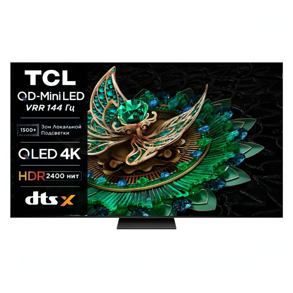 Купить телевизор TCL 85C765 85" - купить с доставкой по выгодным ценам ...