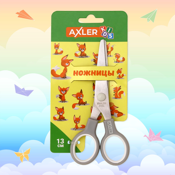 Ножницы детские для бумаги AXLER, канцелярские школьные безопасные с ...