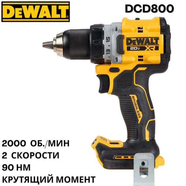 Инструменты DEWALT DCD800 20V XR Шуруповерт 1/2 дюйма. - купить с ...
