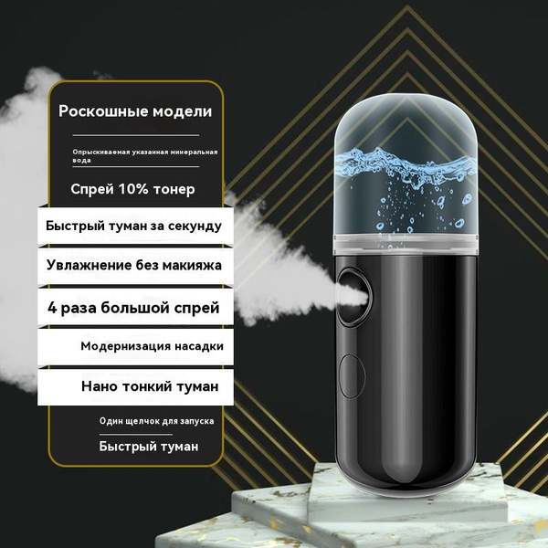 OGXO Увлажнитель для кожи 10678 - купить с доставкой по выгодным ценам в интернет-магазине OZON ...