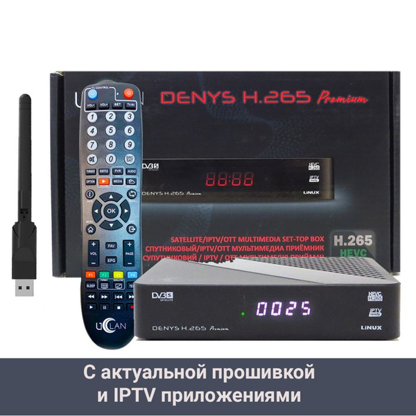 Спутниковый ресивер uClan Denys H.265 Premium c IPTV приложениями и WiFi адаптером купить на ...