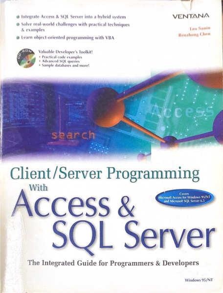 Clientserver Programming With Access And Sql Server The Integrated 9829