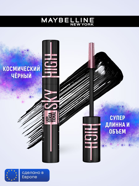 Maybelline тушь для ресниц Lash Sensational Sky High Cosmic Black ...