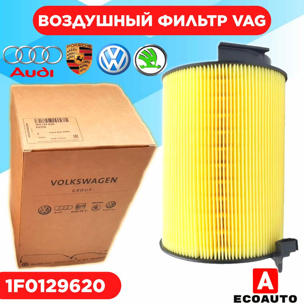 Фильтр воздушный VAG (VW/Audi/Skoda/Seat) 1F0129620 - купить по ...