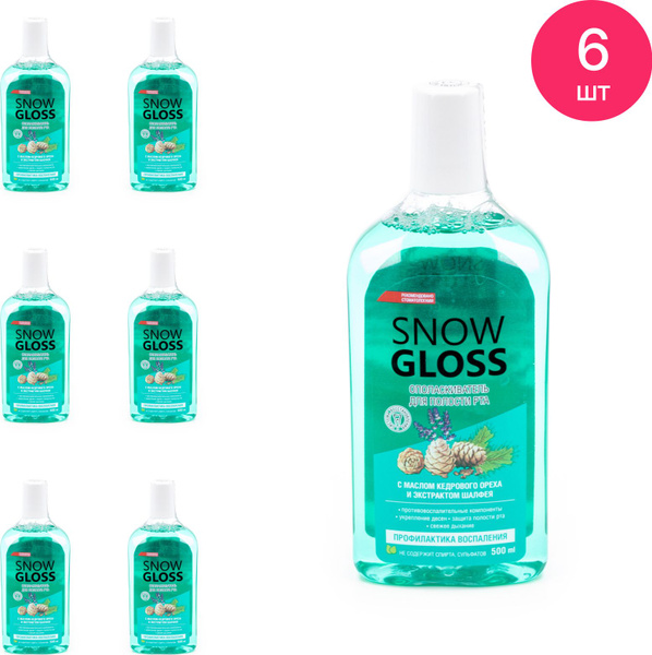 SnowGloss / СноуГлосс Ополаскиватель для полости рта Профилактика воспаления с маслом кедрового ...