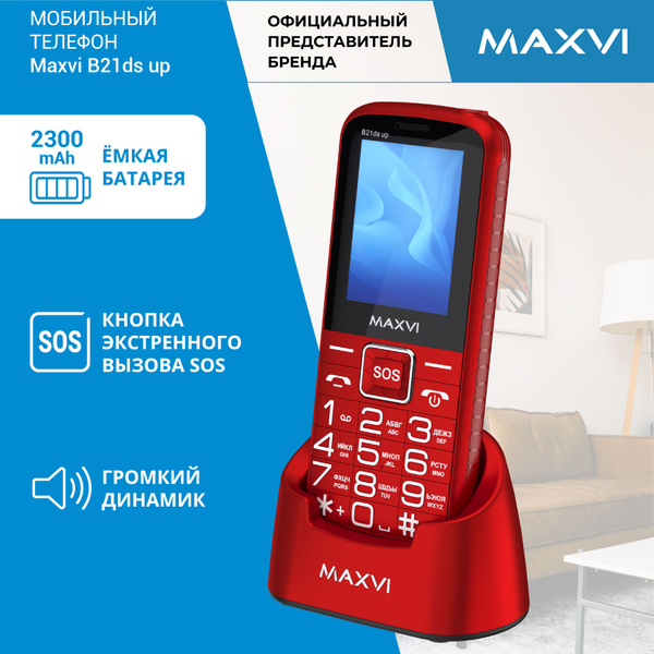 Характеристики Телефон кнопочный 2-SIM карты Maxvi B21ds up red подробное описание товара ...