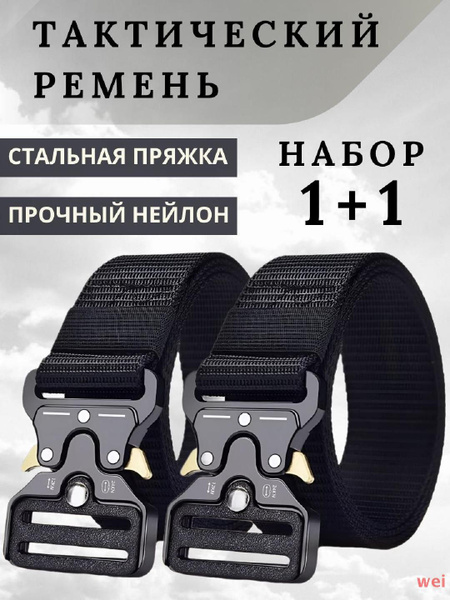 Cobra Ремень - купить с доставкой по выгодным ценам в интернет-магазине ...