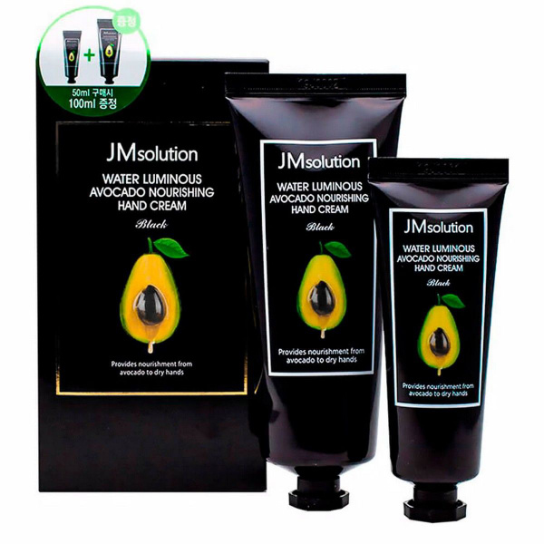 JMsolution Набор питательных кремов для рук с авокадо / Water Luminous Avocado Nourishing Hand ...