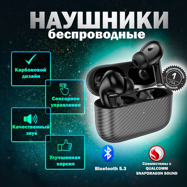 Характеристики hoco Наушники беспроводные с микрофоном Hoco EW47 plus ...
